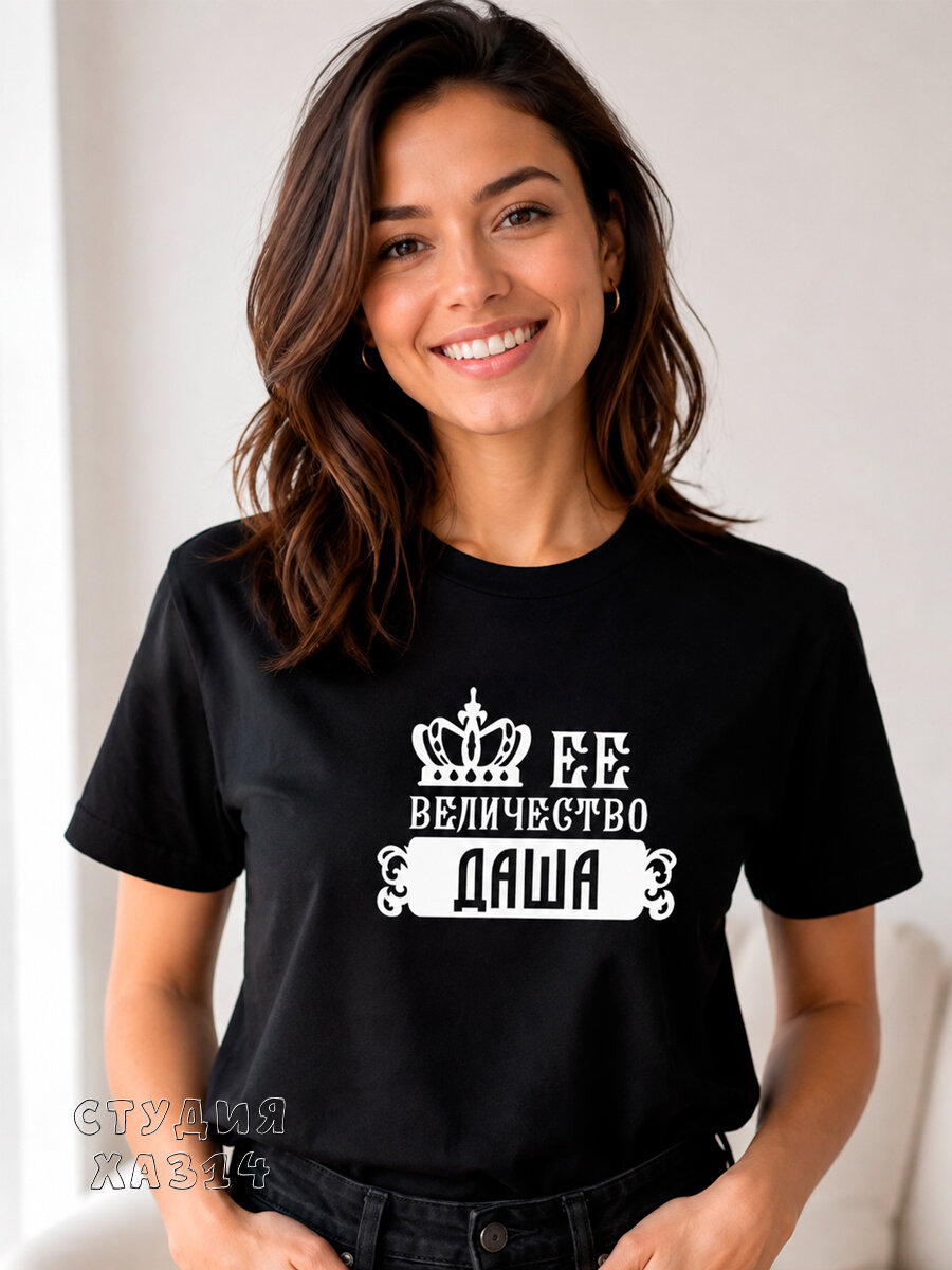 Футболка