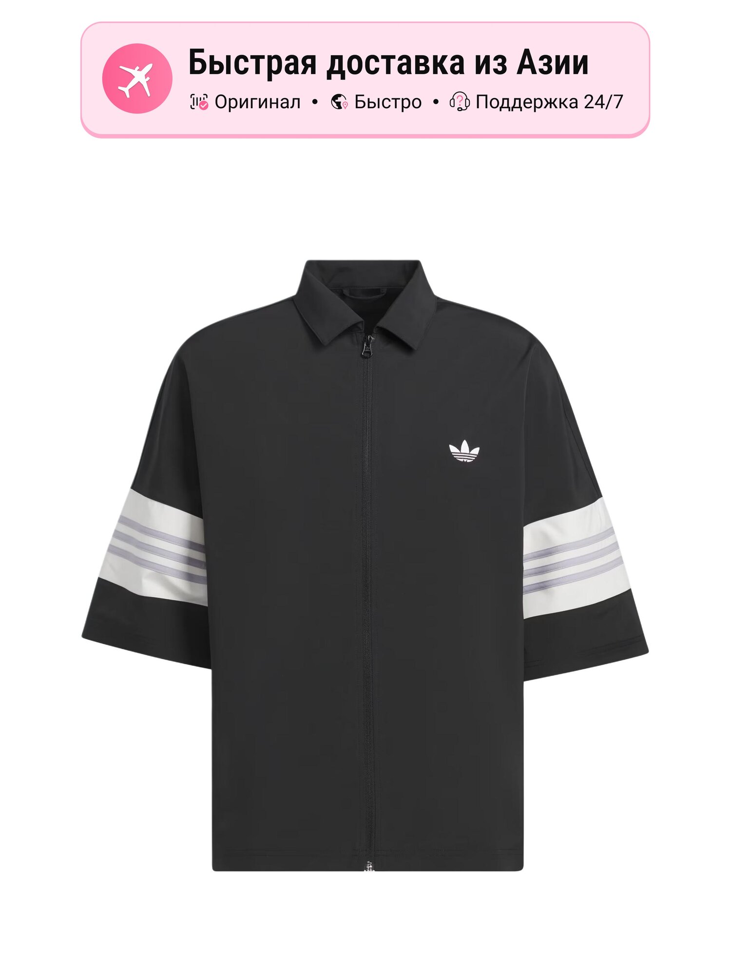 Рубашка adidas Originals Shooting Top