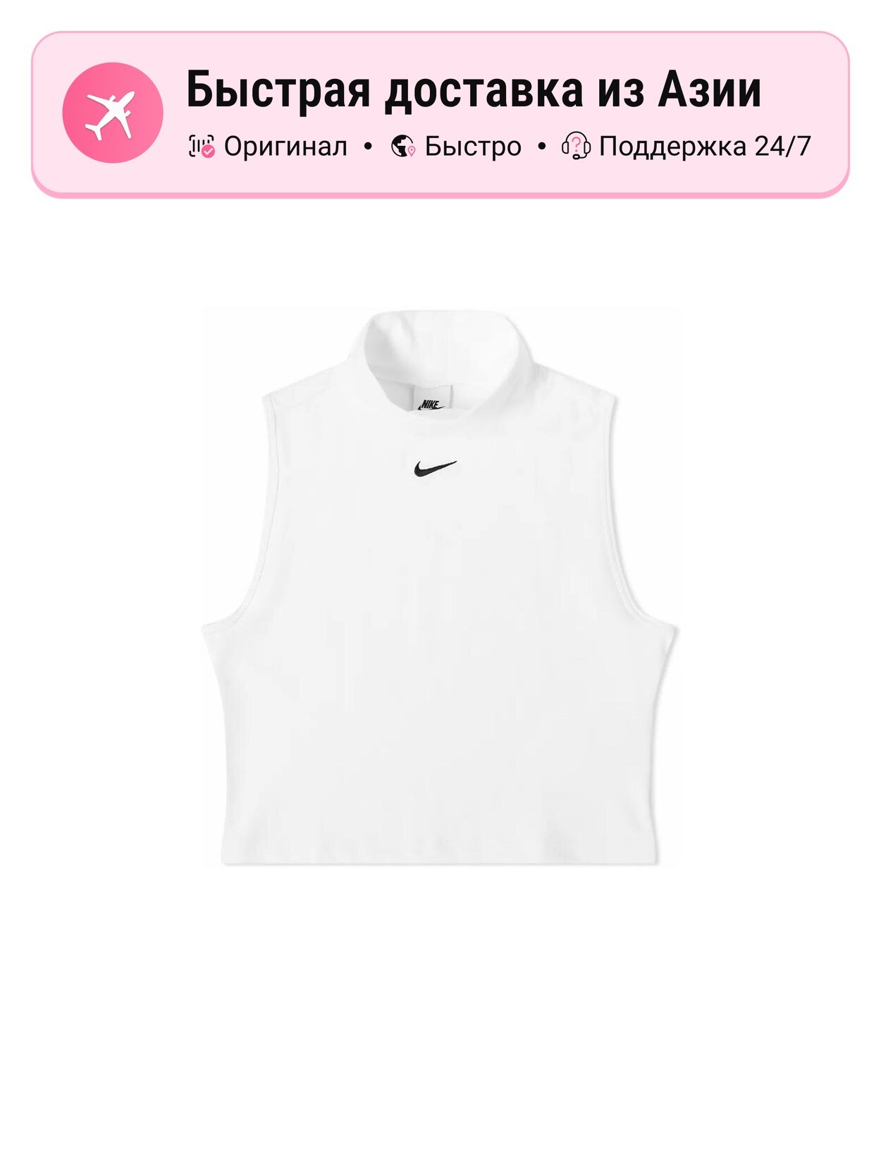 Майка спортивная NIKE Essentials Series