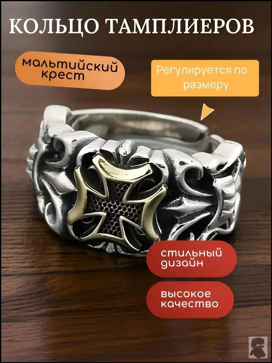 Кольцо, оникс