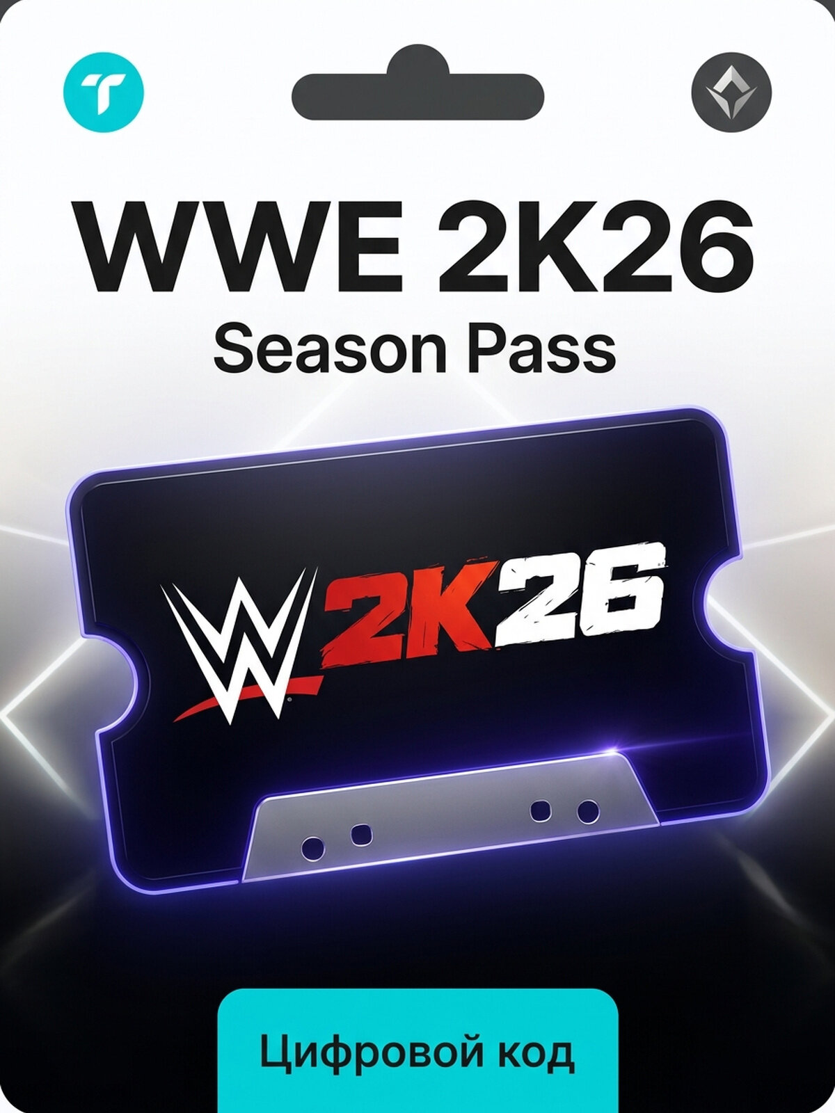 Подписка WWE 2K26 Season Pass, Xbox Series XIS, электронный ключ, все страны