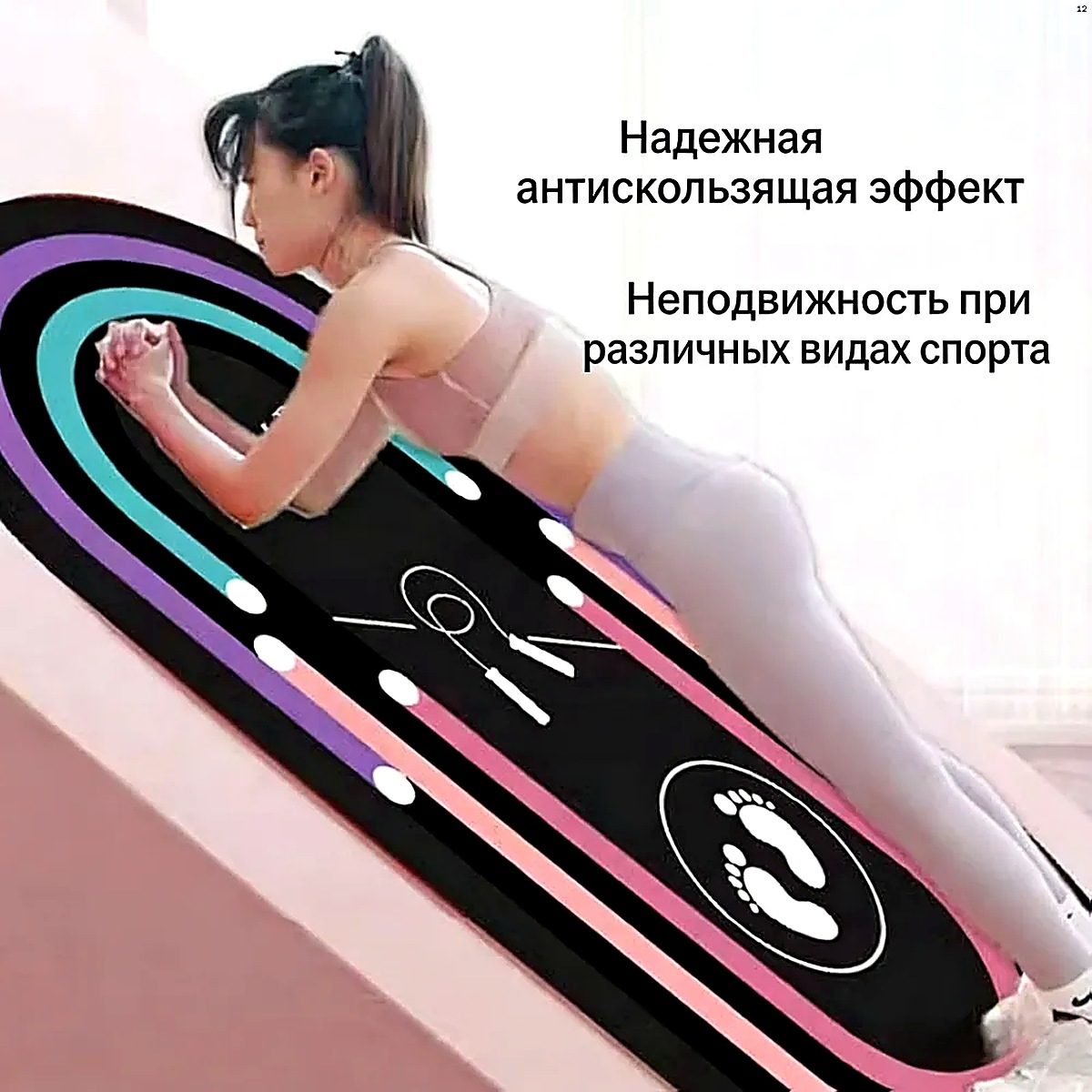 Нескользящая йога-коврик 200*120cm, ширина 120 см, длина 200 см, 8x50x40 см