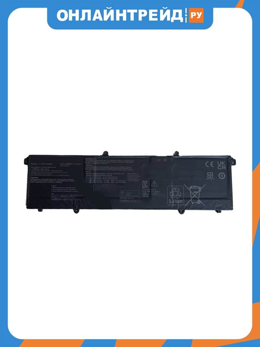 Аккумуляторная батарея VB Parts для ноутбука Asus X1605 (C31N2201) 11.55V 42Wh