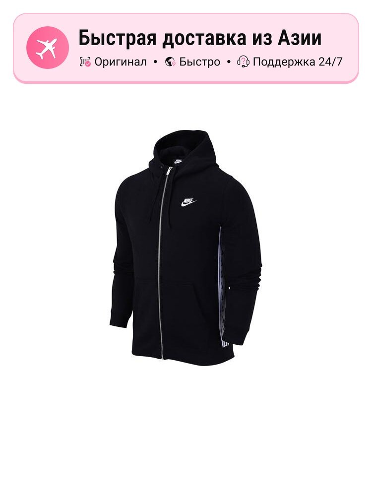 Куртка NIKE CV4586-010
