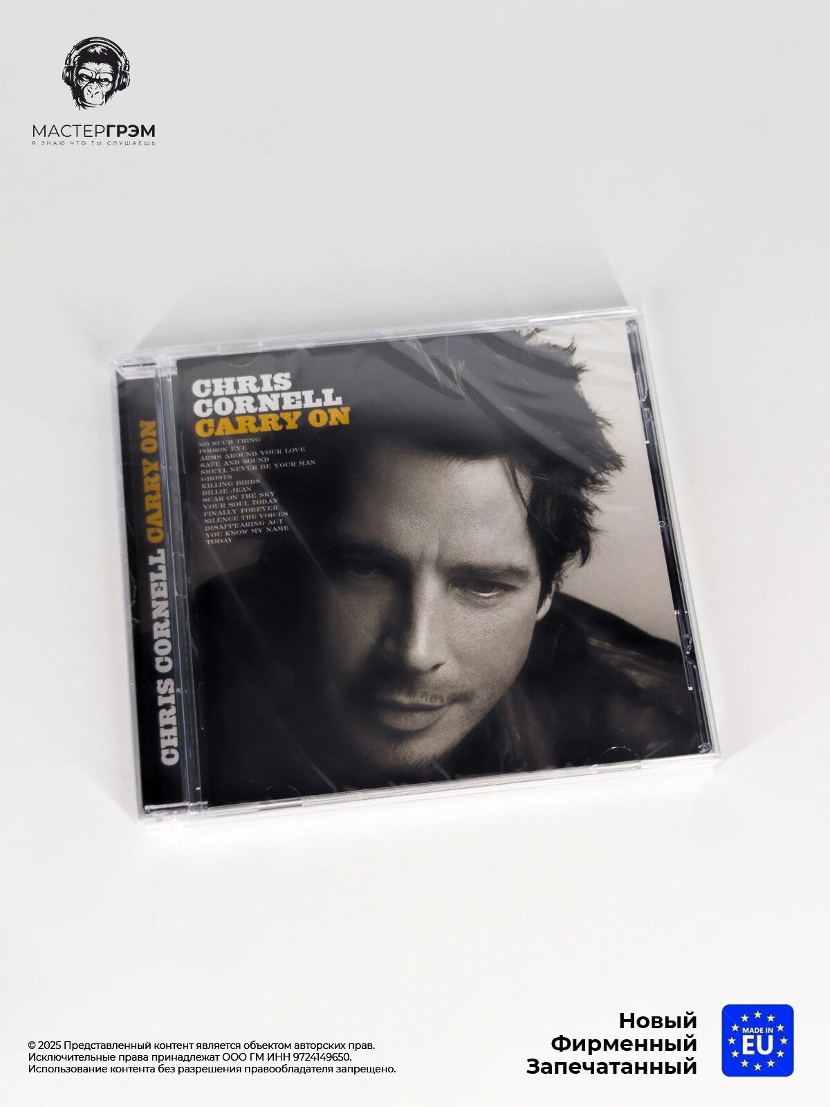 CD диск Chris Cornell - Carry On (CD) 2023, Jewel Case