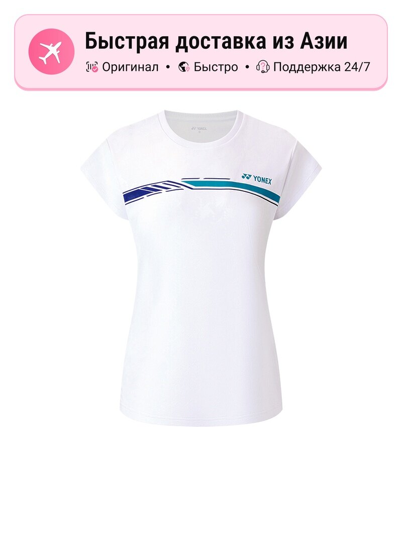 Футболка YONEX Training Series