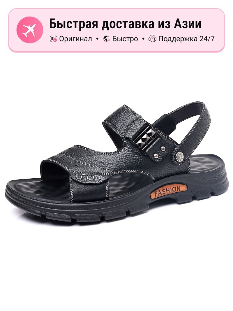 Сандалии Beach Sandals