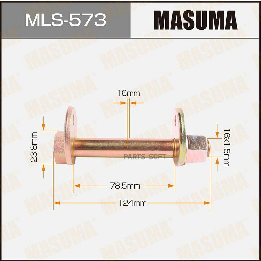 Болт эксцентрик Toyota 4Runner 89-95, Hilux 95-05 Masuma MASUMA MLS573 | цена за 1 шт