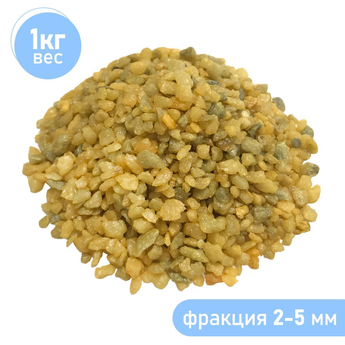 Грунт для аквариума