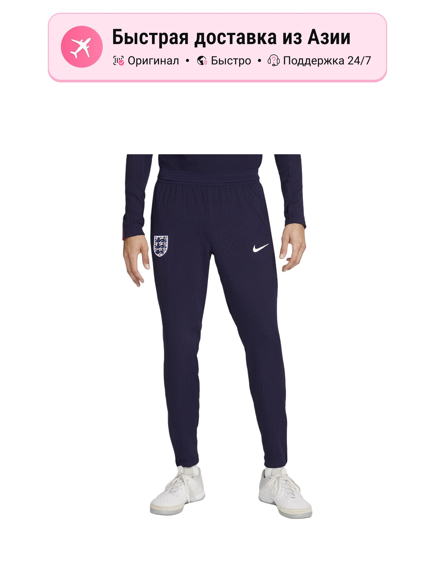 Брюки спортивные NIKE Strike Elite Dri FIT ADV