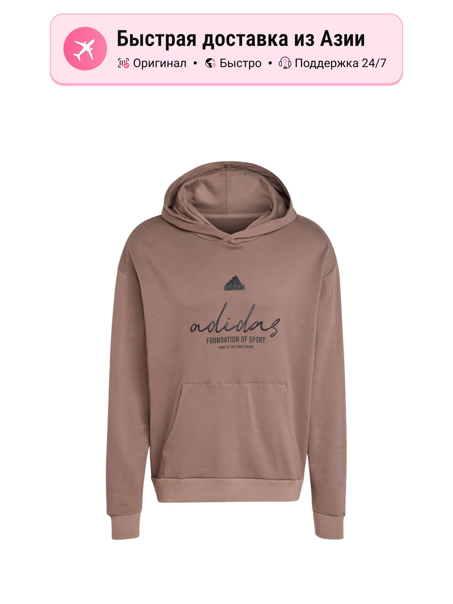 Толстовка adidas BRAND LOVE, 1 шт.