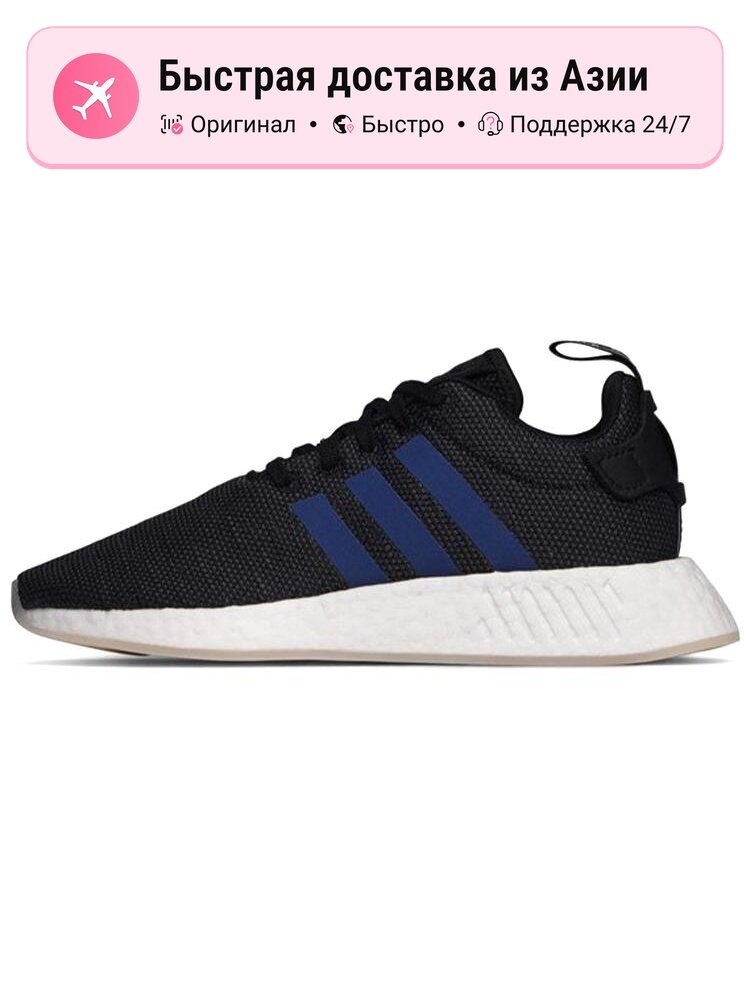 Кроссовки adidas Originals NMD R2