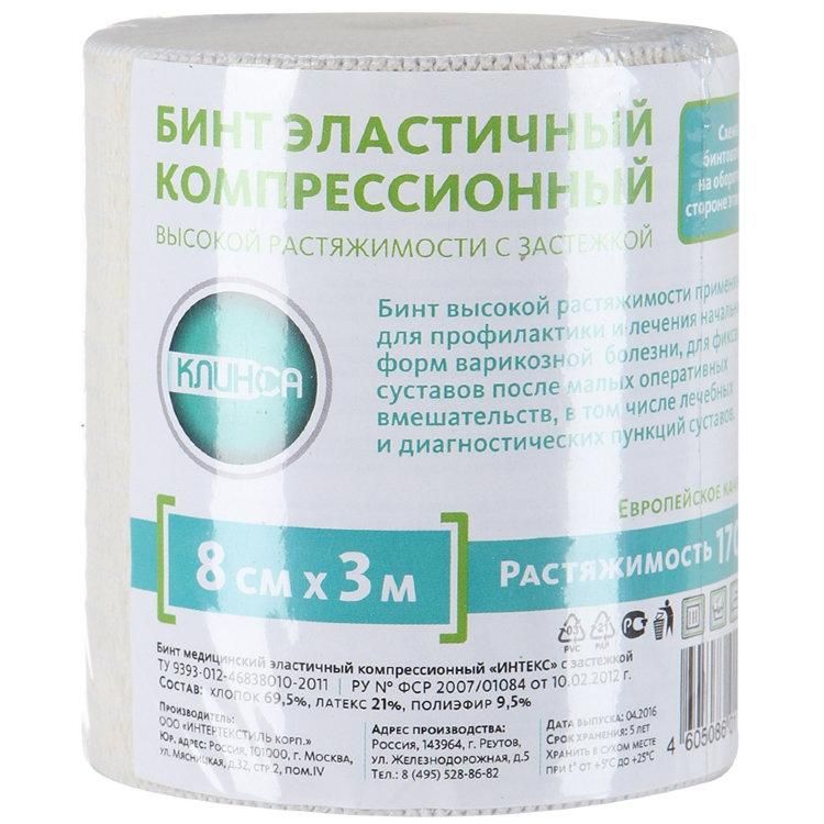 Бинт эласт клинса ВР 3,0мх8см