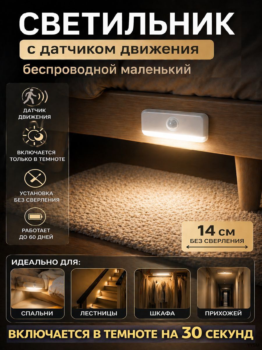 Настенный светильник, Без цоколя, 3 Вт