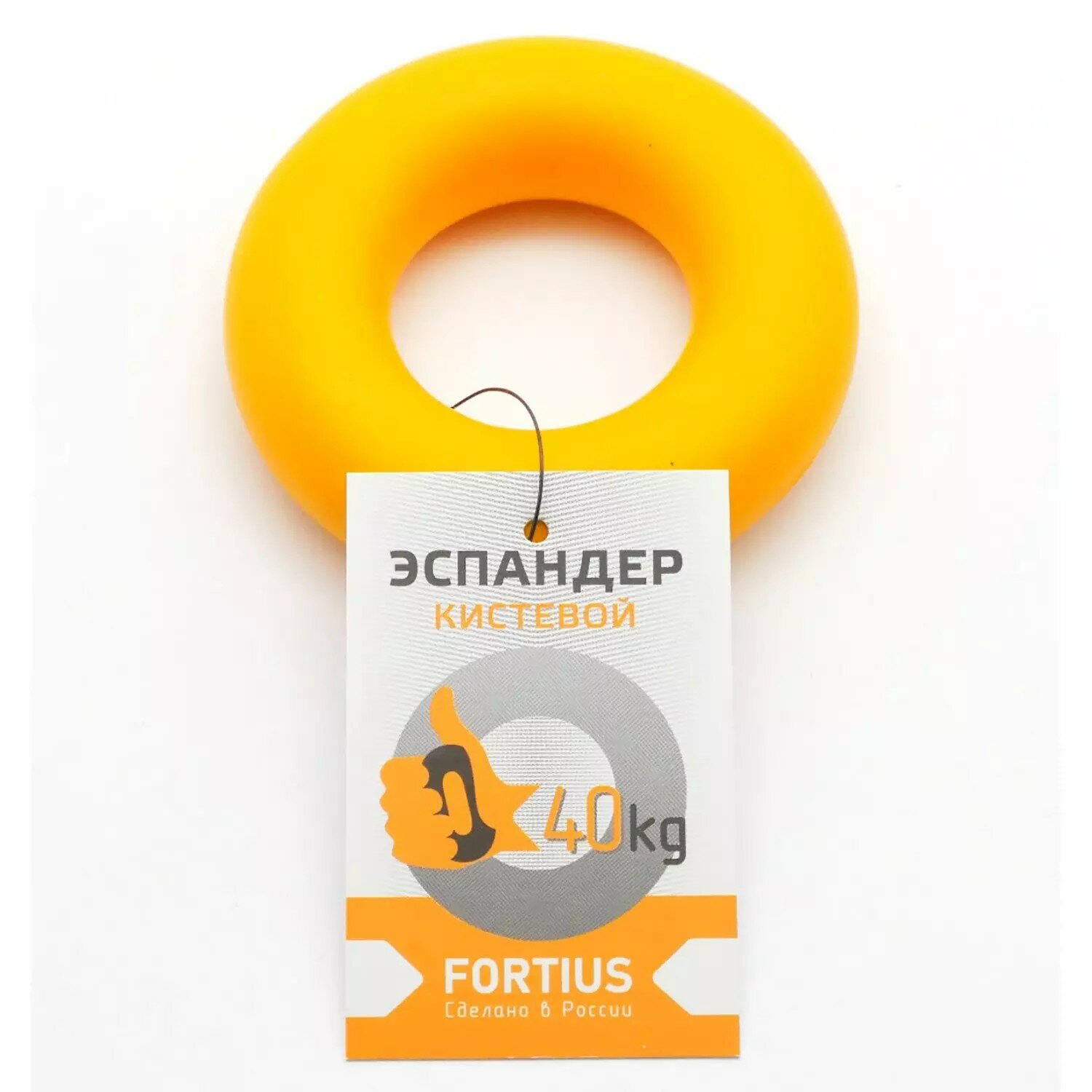 Эспандер кистевой 40 кг Fortius желтый