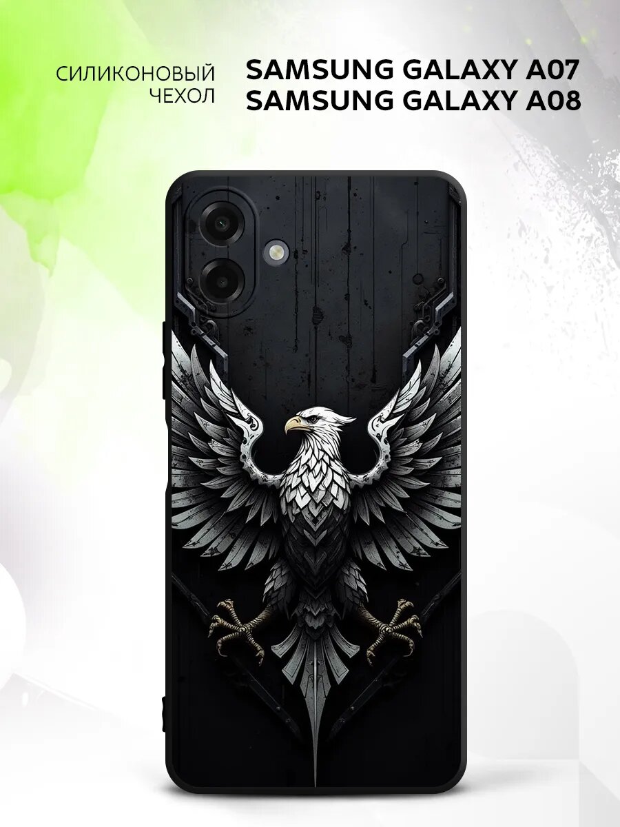 Чехол на Samsung Galaxy A07/ A08, Самсунг Галакси А07/A08 кейс, противоударный, с рисунком орел