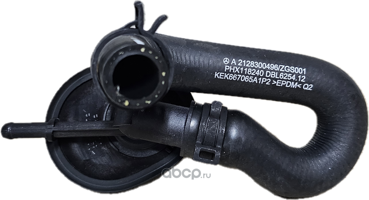 Патрубок охлаждения Mercedes A2128300496