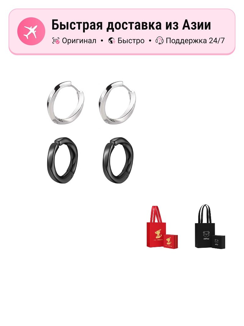 Серьги atPlay!