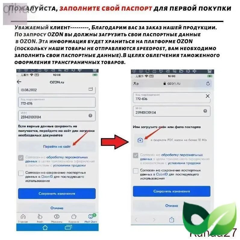Вулканизатор, 2 шт. — фото 1