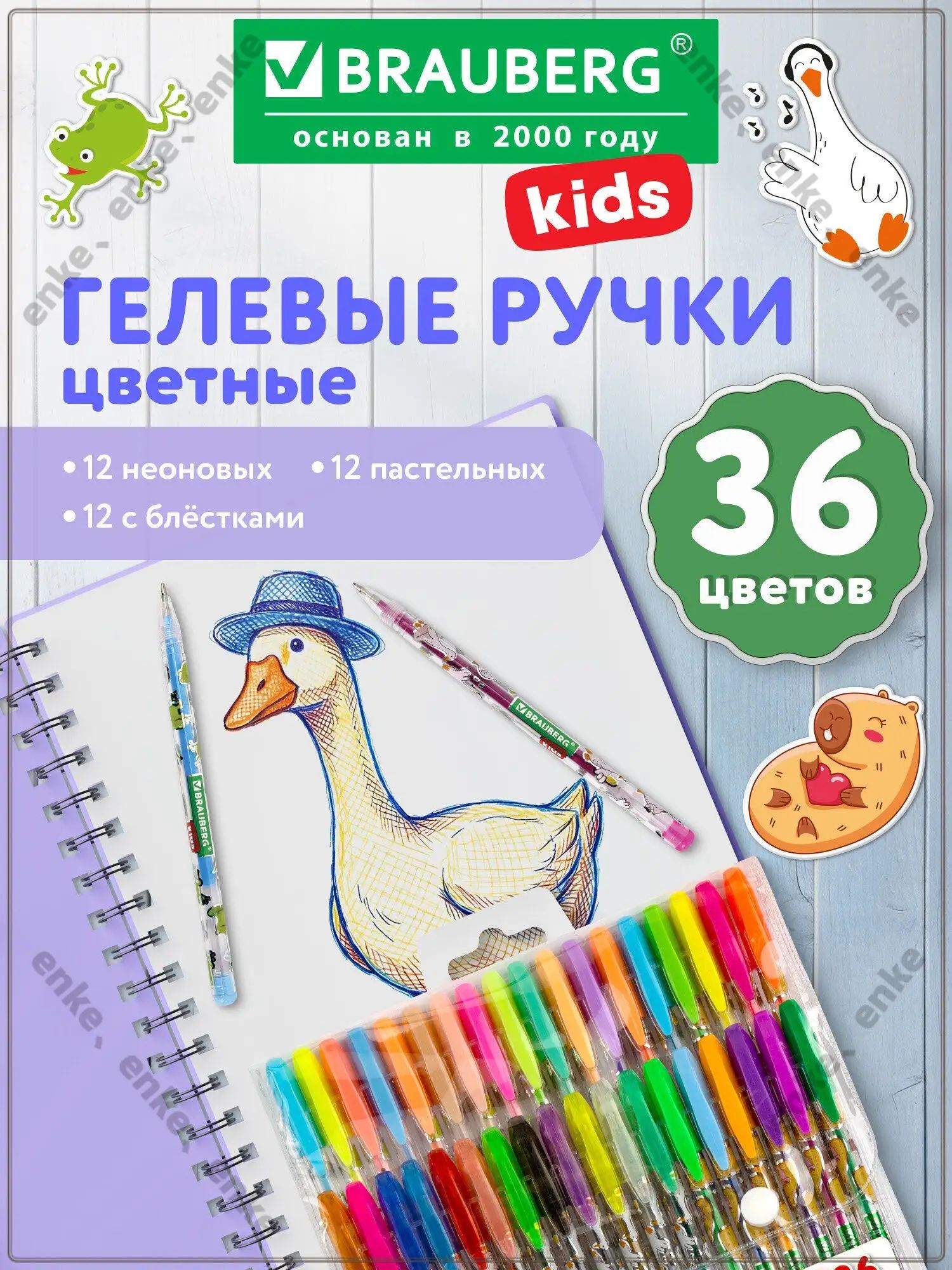 Набор ручек Гелевая, толщина линии: 0.7 мм, 36 шт.