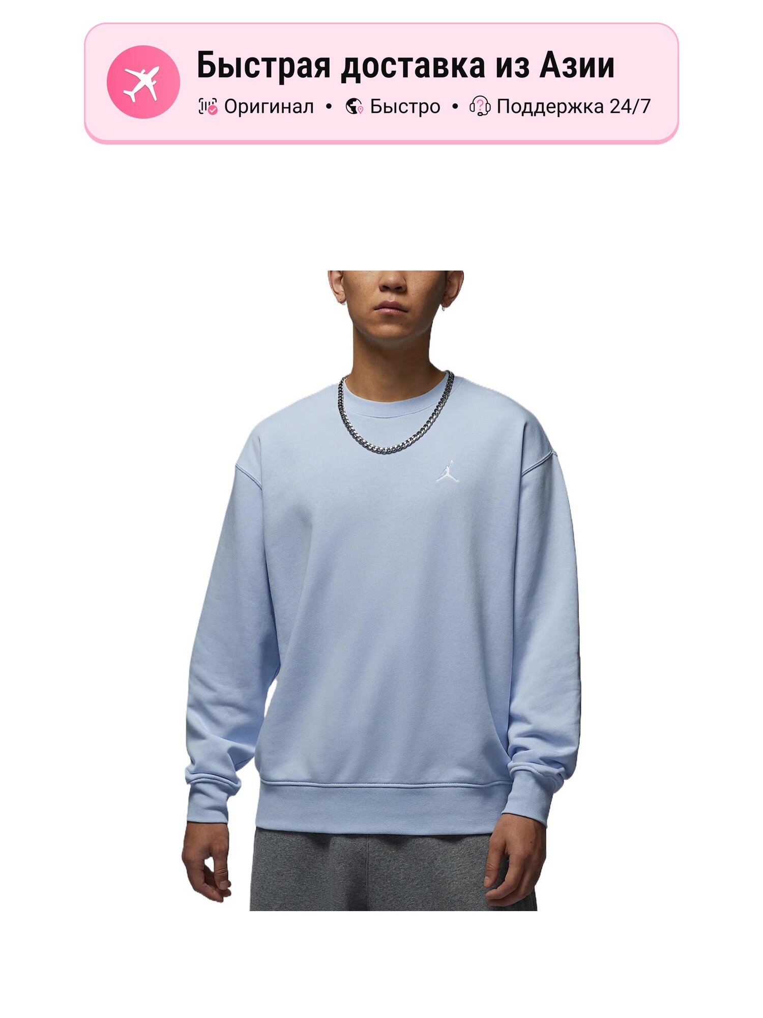Толстовка Jordan Brooklyn Fleece, 1 шт.