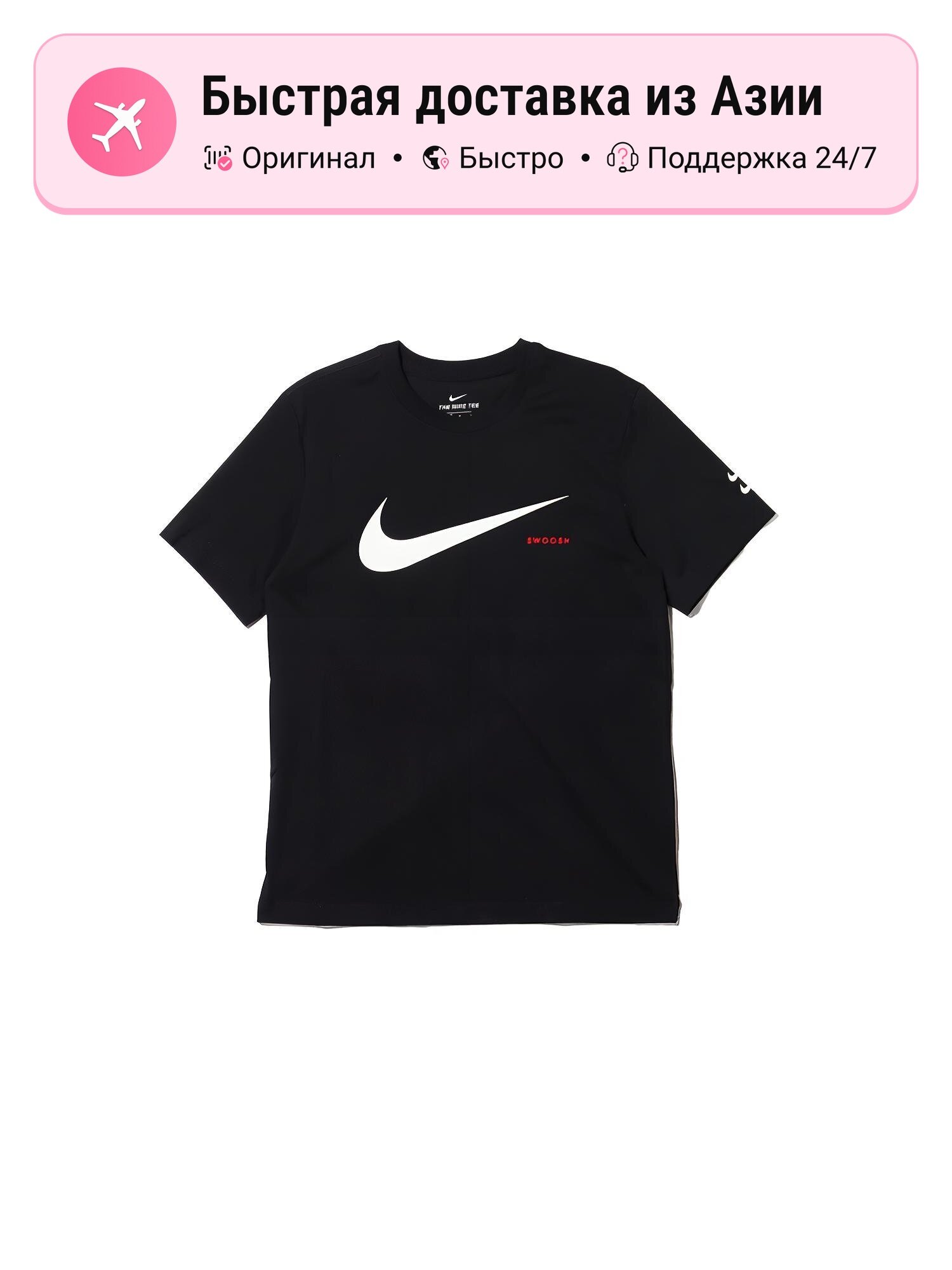 Футболка NIKE Nike
