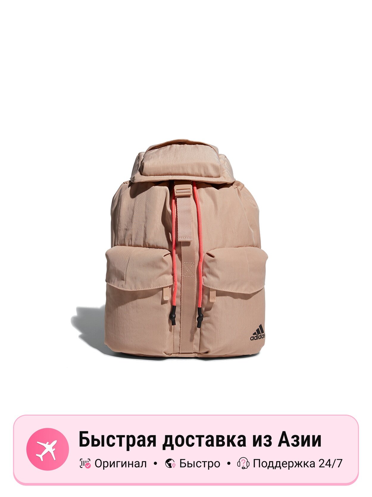 Рюкзак унисекс Adidas Nylon Fabric Regular, Pearl Pink, pink