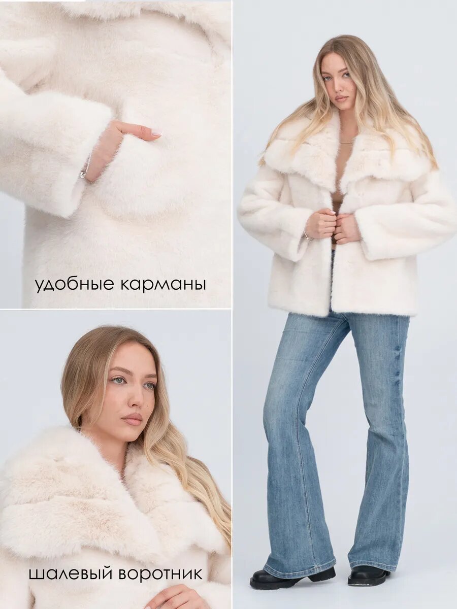 Шуба MAZIKA WEAR Зима 2026-2027, размер 50, желтый — фото 1