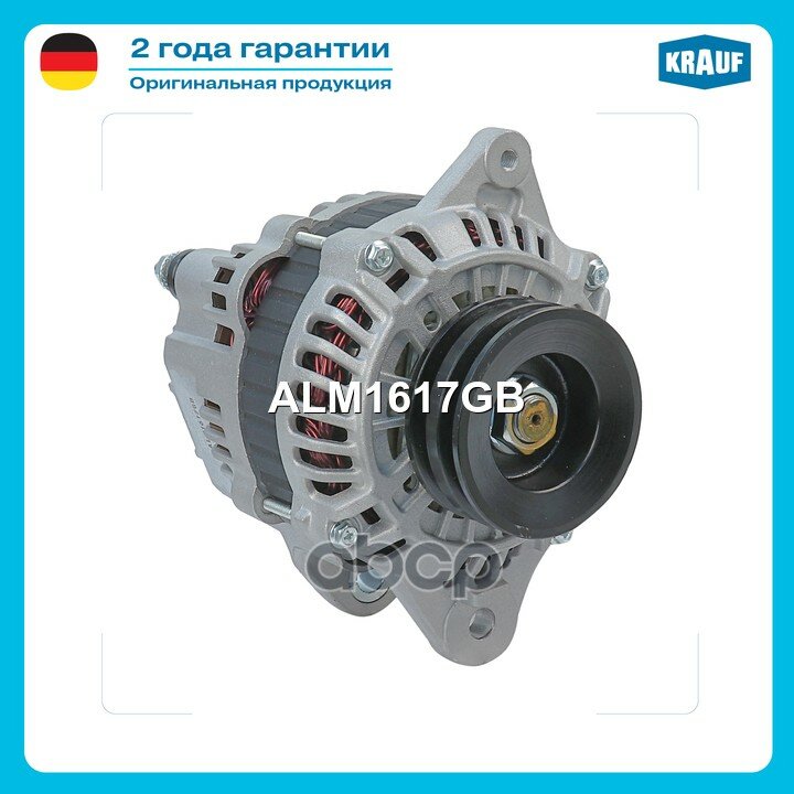 Генератор! 12V 125A Mitsubishi Montero 00> Krauf арт. ALM1617GB