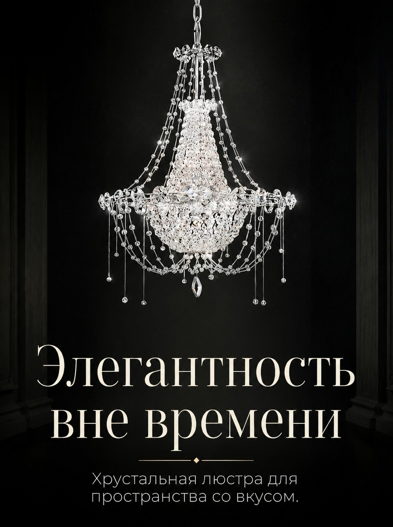Cassina Люстра, E14, 160 Вт