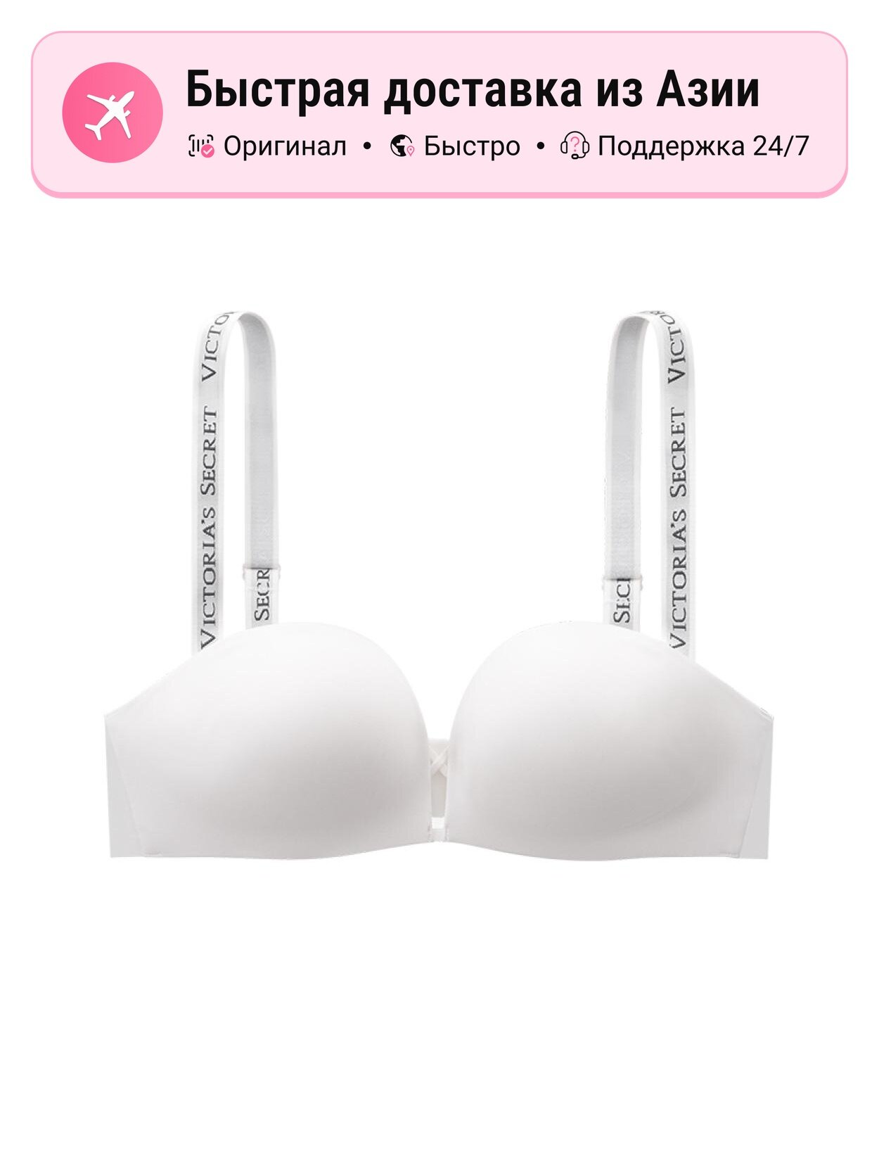Бюстгальтер Victoria's Secret Coconut White