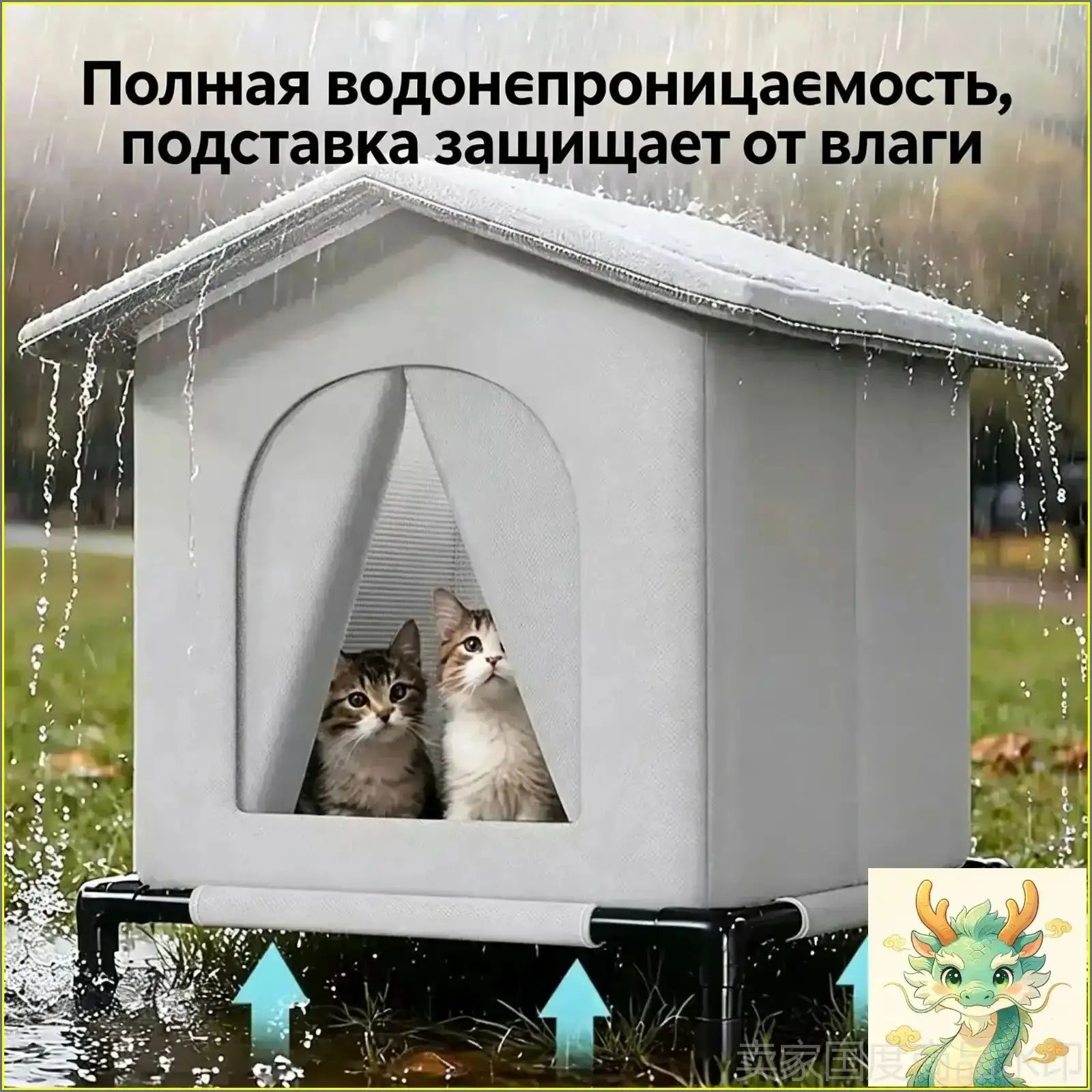Уличное утеплённое гнездо для бездомных кошек, Синий с кронштейном - 42x42x42 см