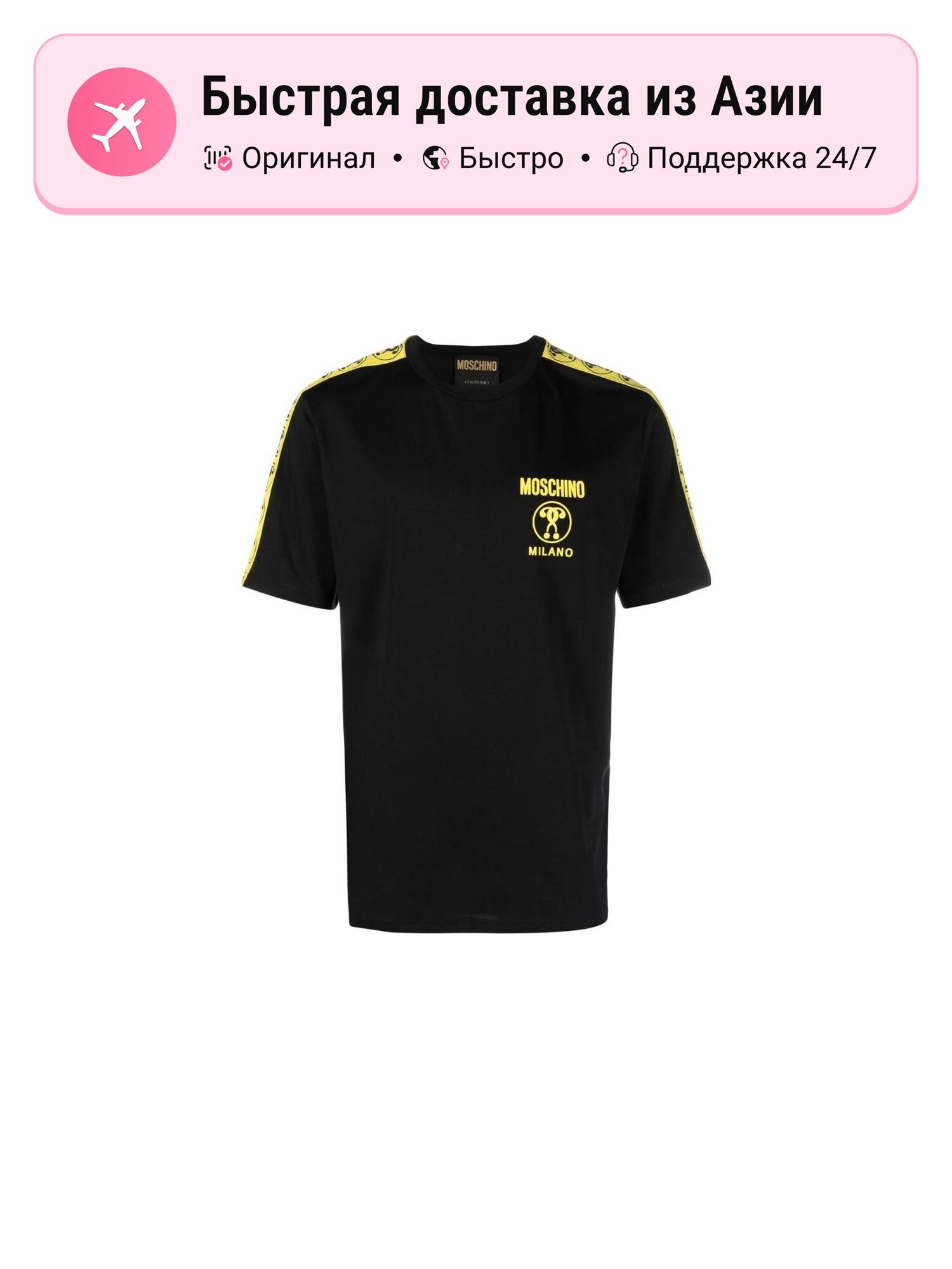 Футболка MOSCHINO MOSCHINO
