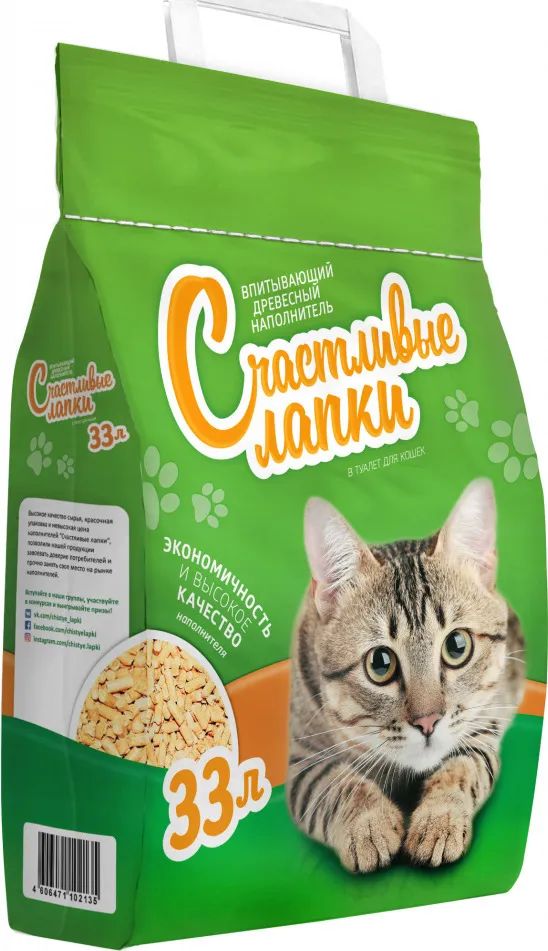 Счастливые Лапки 33 л впитывающий древесный наполнитель для кошачьих туалетов
