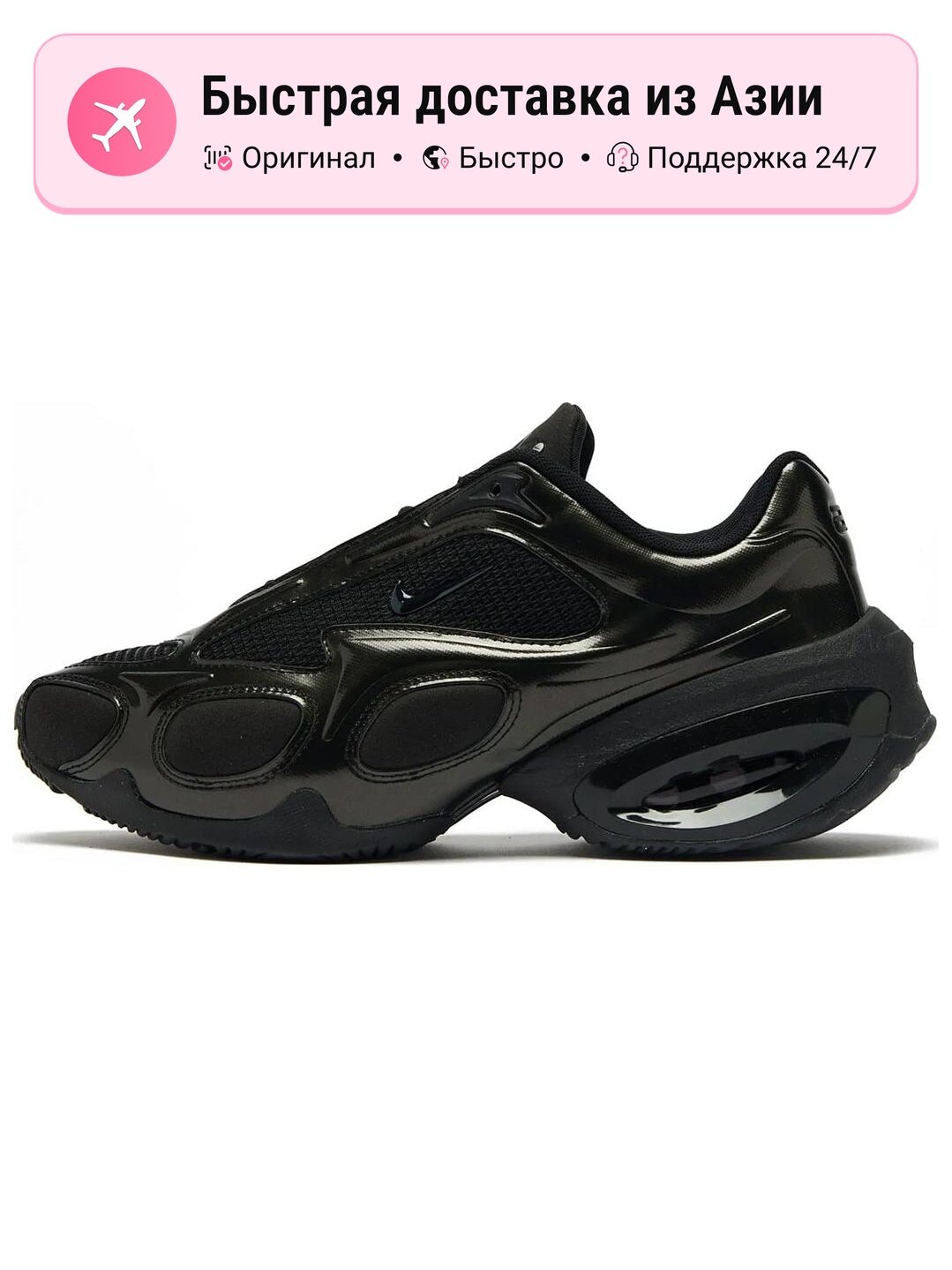 Кроссовки NIKE Air