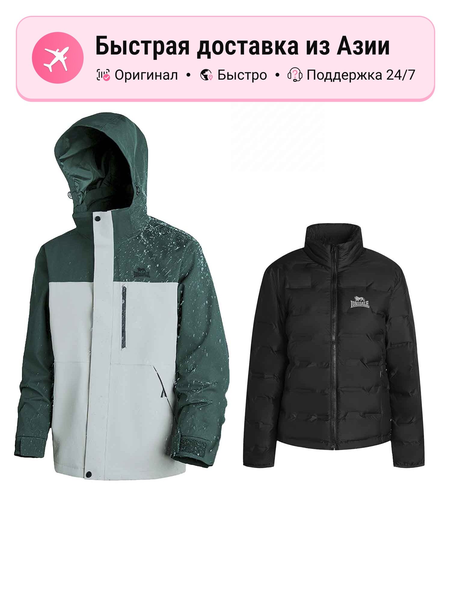 Ветровка Outdoor Hiking And High Altitude Climbing Jacket