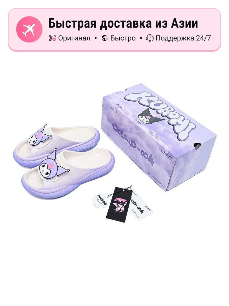 Шлёпанцы OLD ORDER Sanrio x OLD ORDER Quiet Slide