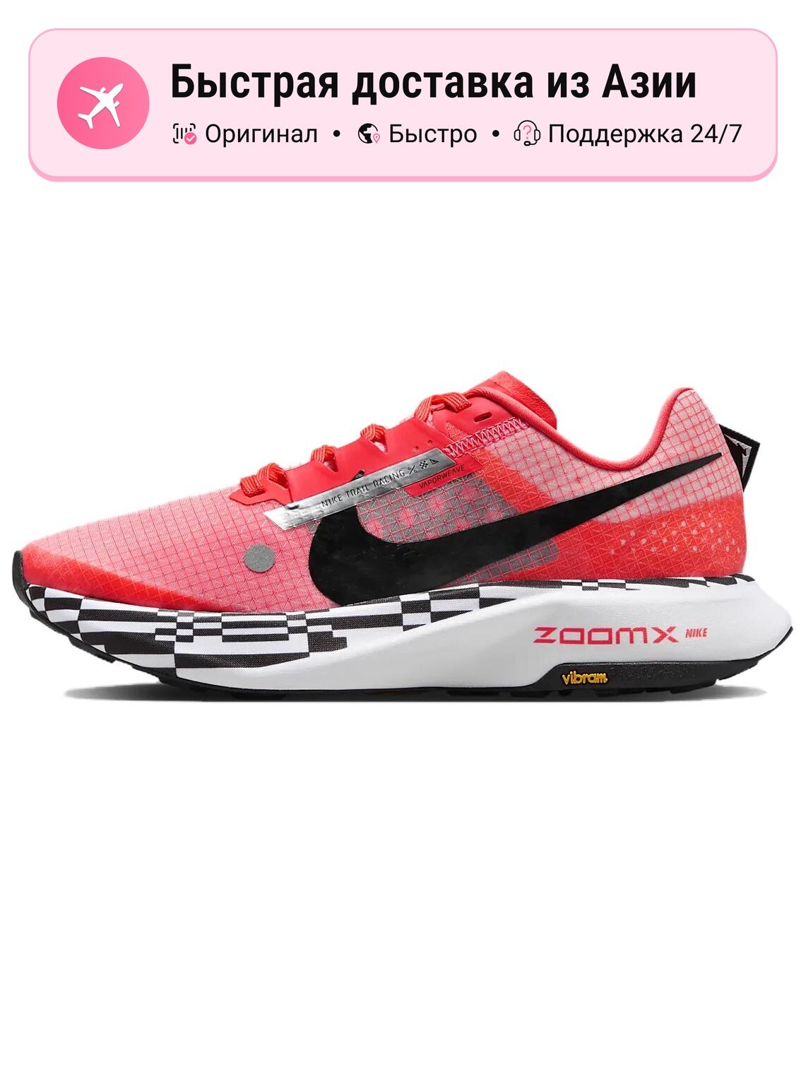 Кроссовки Adizero XT