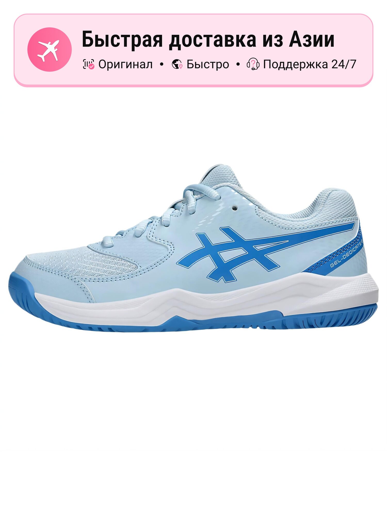 Кроссовки ASICS Air Jordan 1 Retro Hi OG