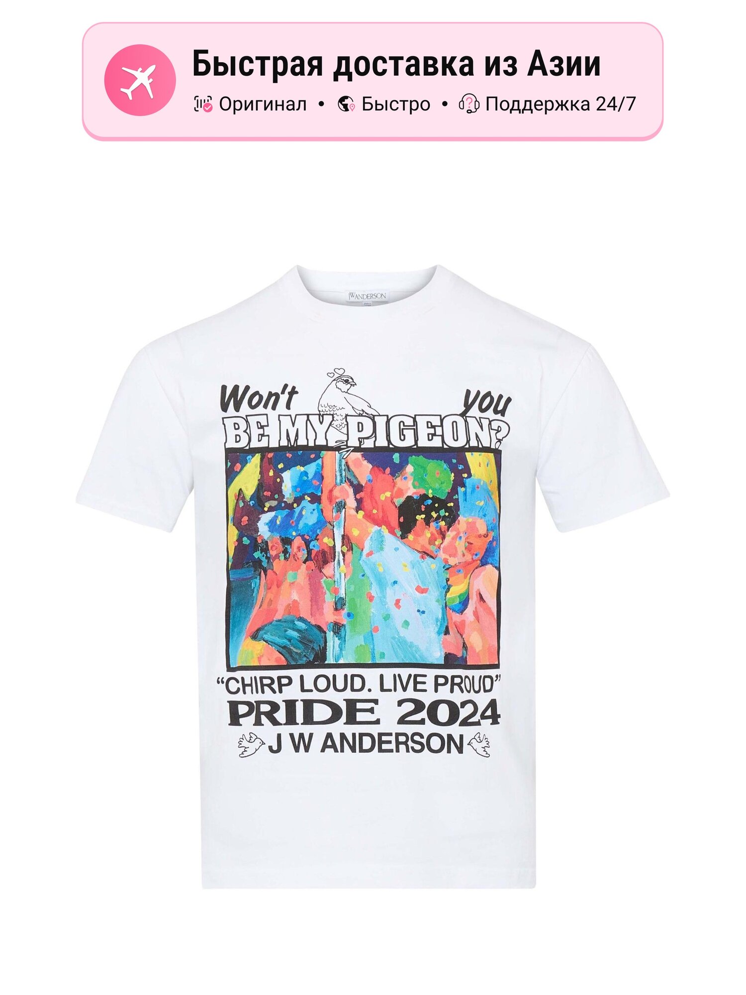 Футболка JW Anderson Graphic print