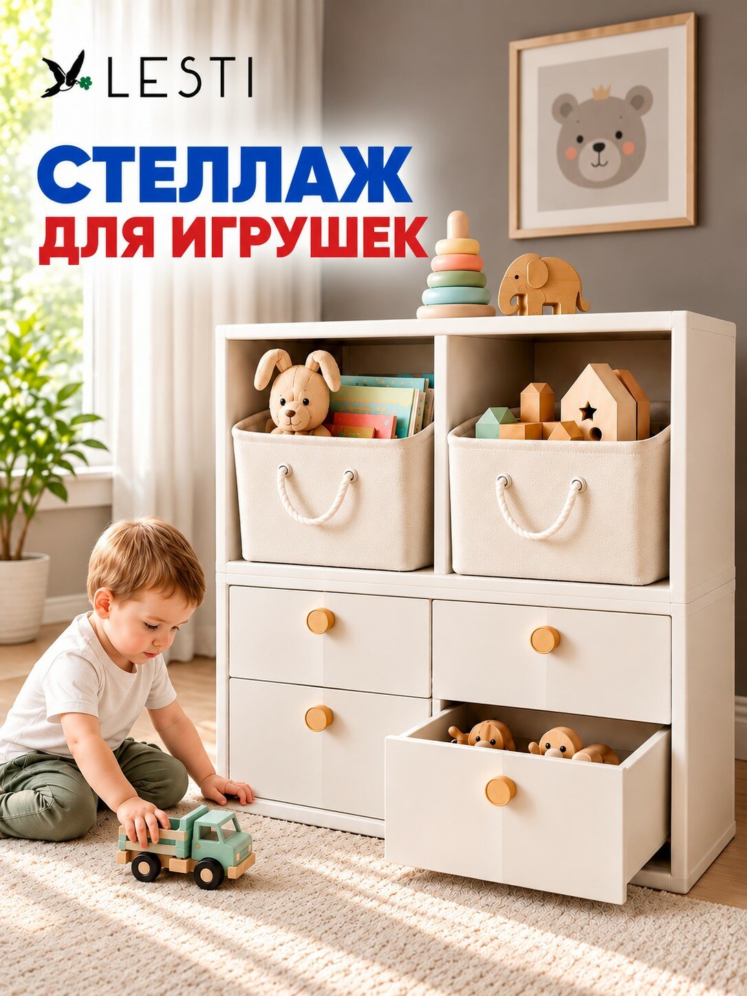 Детский стеллаж для игрушек "Кубик" Модуль 2, 74х35х79см. комод органайзер для хранения вещей в детскую, белый