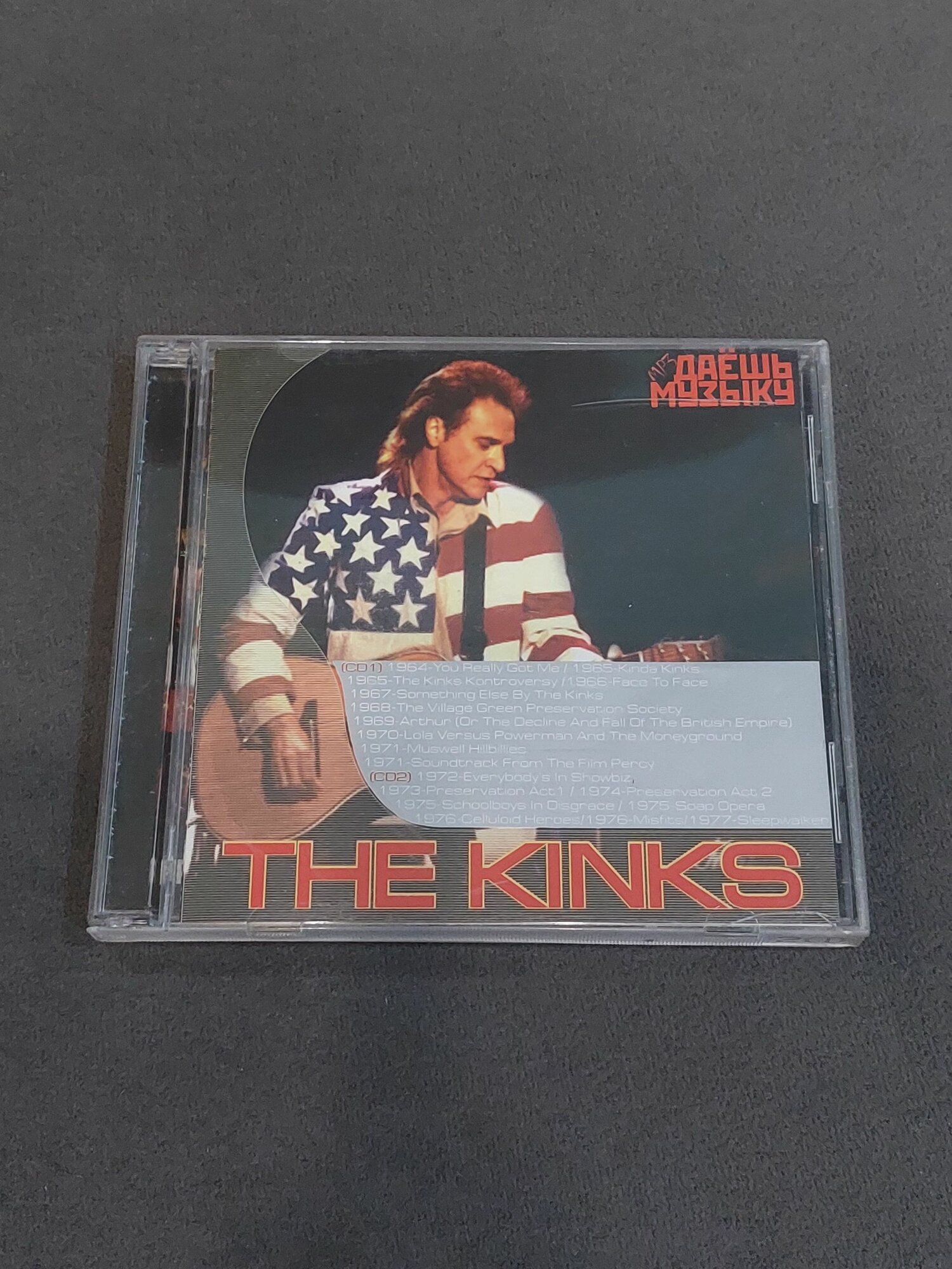 MP3-диск The Kinks (на 2-х дисках)