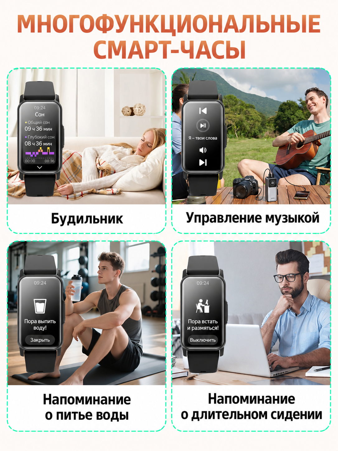 Фитнес-браслет M8, Голубой, 1,45" TFT 172x320, Bluetooth 5.4, 180 мАч, 2PIN зарядка, пульс, SpO2 — фото 1