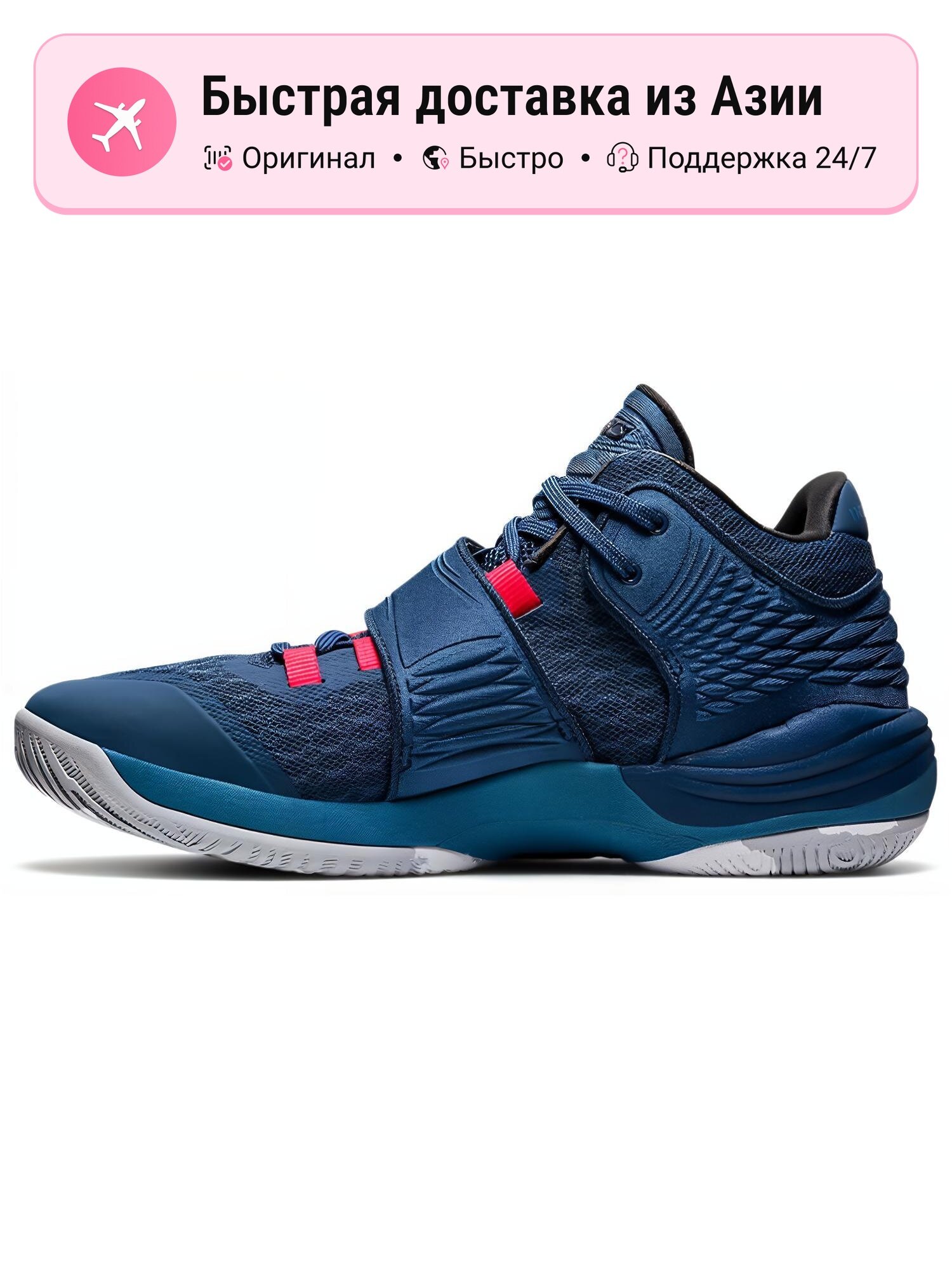 Кроссовки ASICS Invade Nova Grand Shark