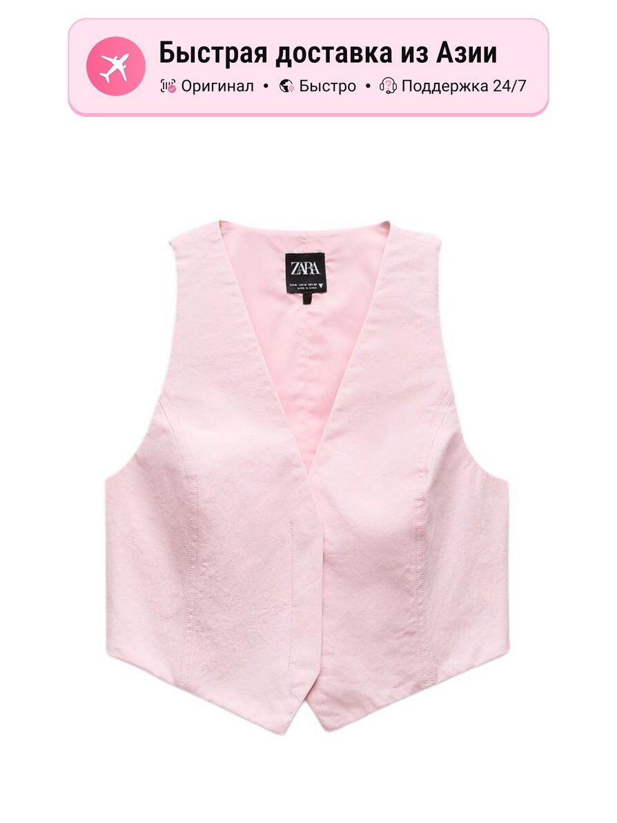 Майка Zara Trf