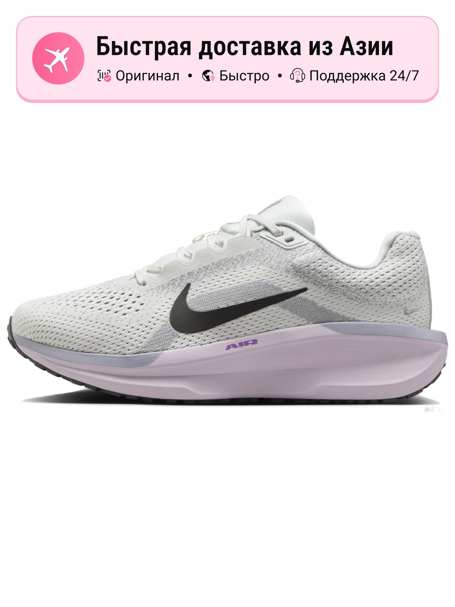 Кроссовки NIKE 10K