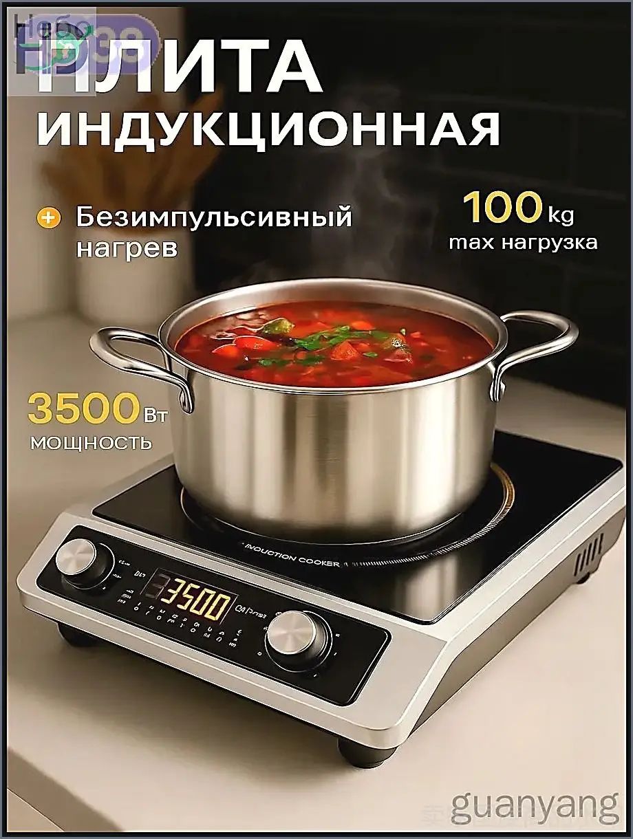Индукционная настольная плита mzm-20251204170746290, черно-серый
