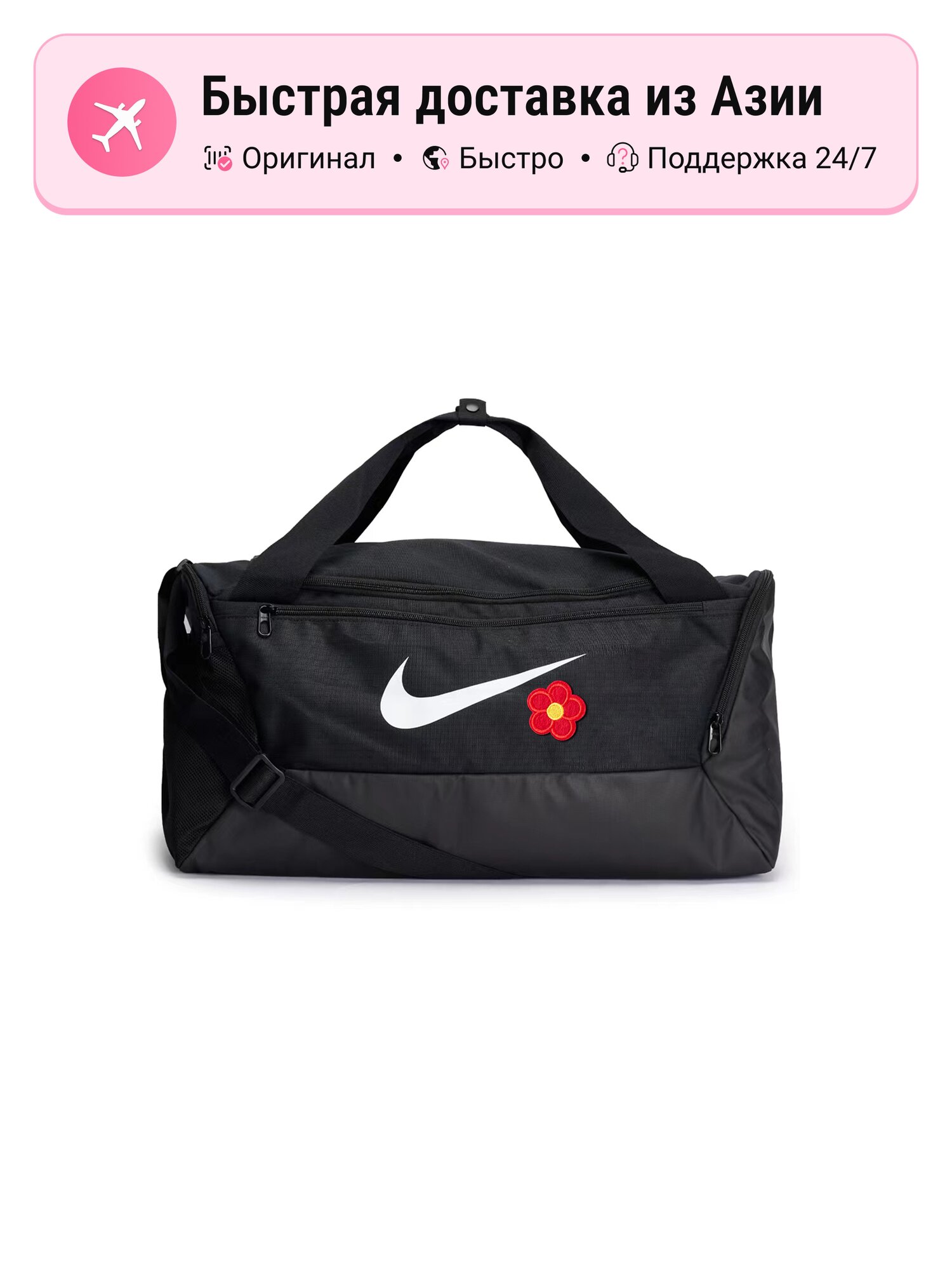 Сумка дорожная NIKE