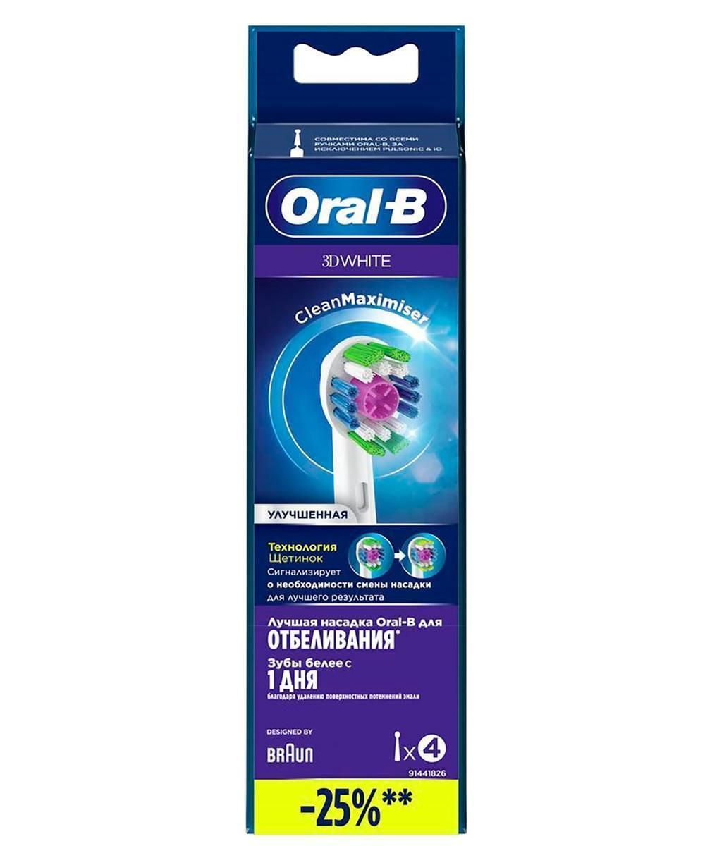 Насадка для электрической зубной щетки Oral-B EB18pRX PRO 3D White, 4 шт, с Х-образными щетинками