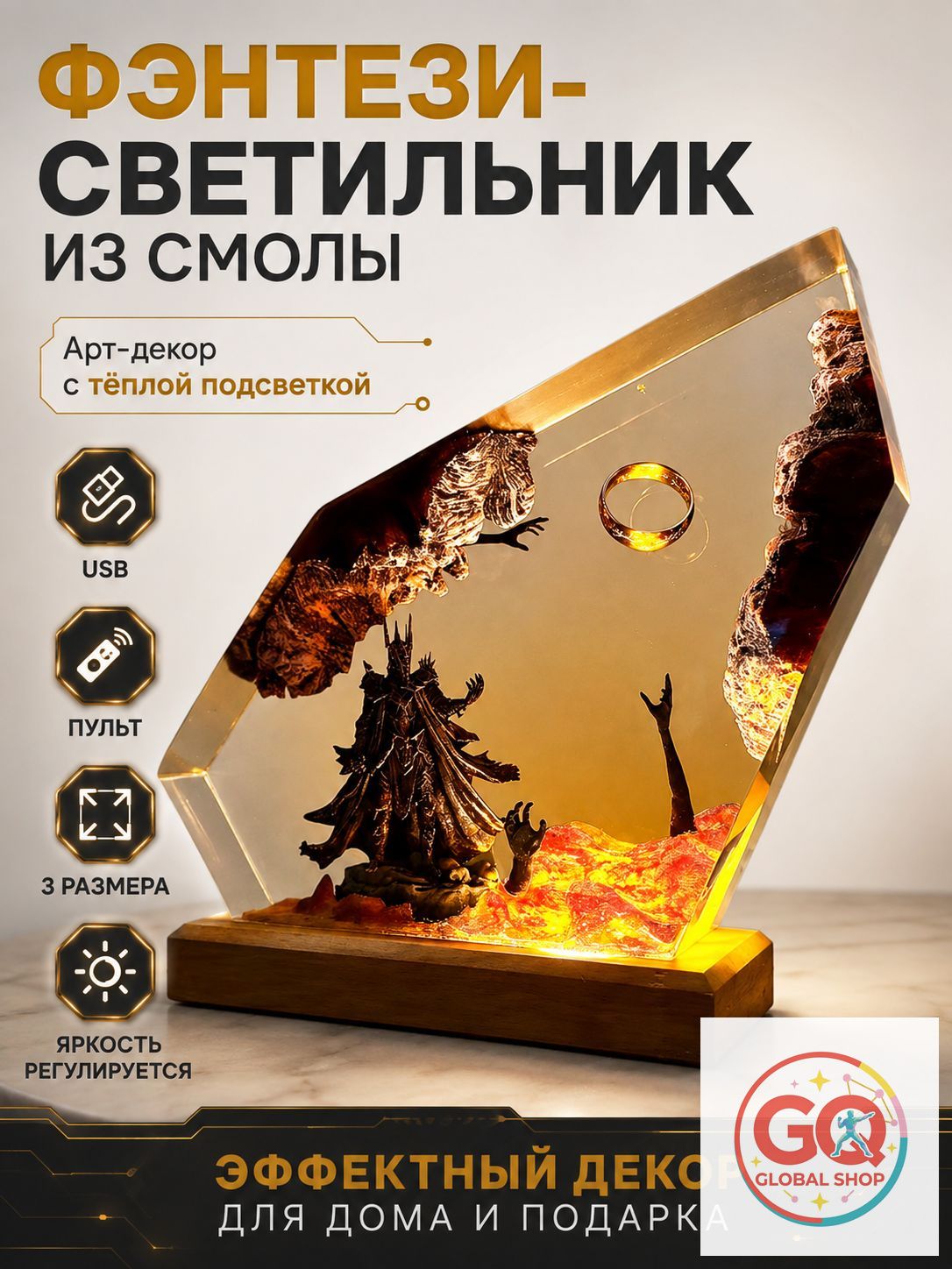 Декоративный светильник из эпоксидной смолы 3D, фэнтези декор с подсветкой, USB, пульт, регулируемая яркость-GQSHOP GQ store